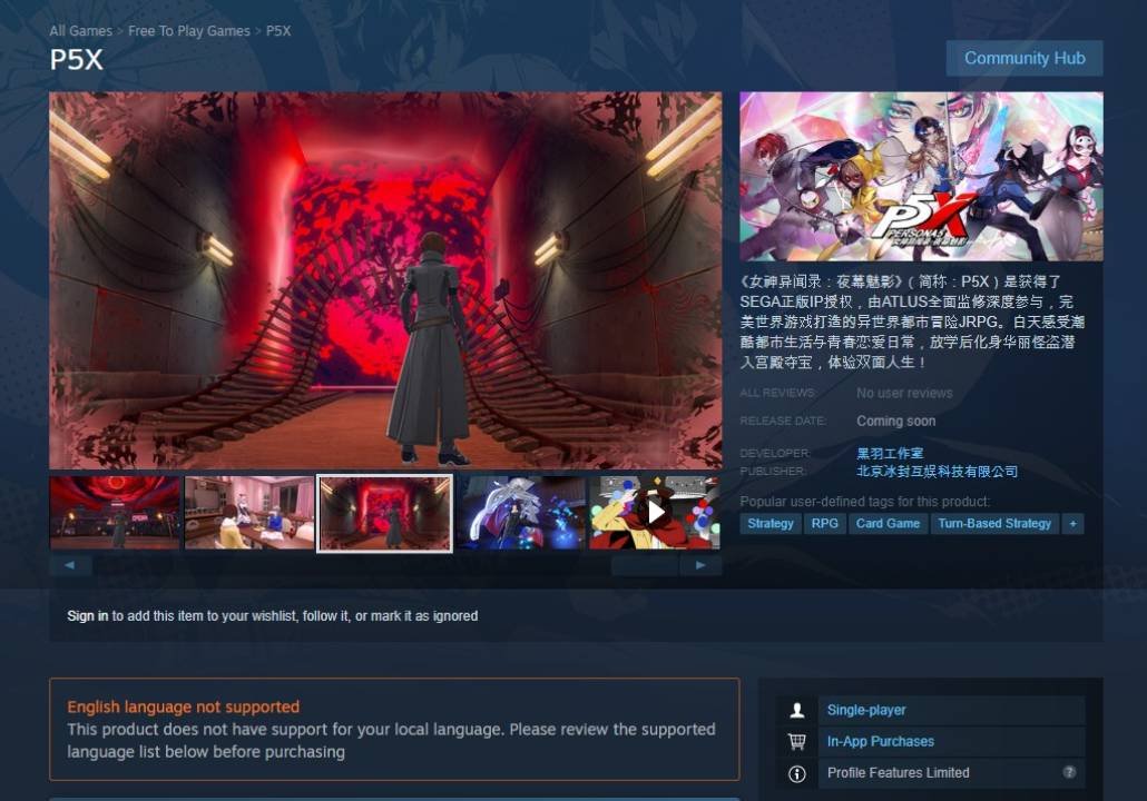 Persona 5: The Phantom X Tuju Steam, Tak Dukung Bahasa Inggris - KoKang ...
